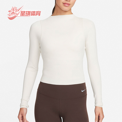 Nike/耐克正品新款女士弹力透气休闲运动长袖T恤FN3023-104