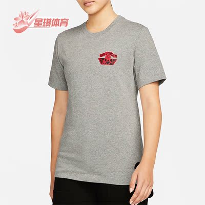 Nike/耐克正品女子篮球短袖