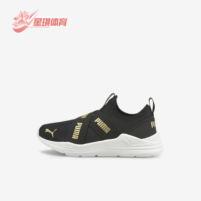 Puma/彪马小童运动休闲鞋
