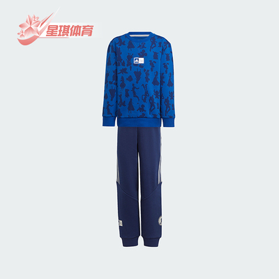 Adidas/阿迪达斯儿童运动套装