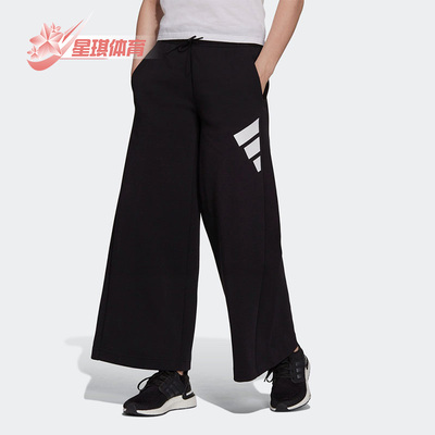 阿迪达斯女子休闲宽松阔腿长裤