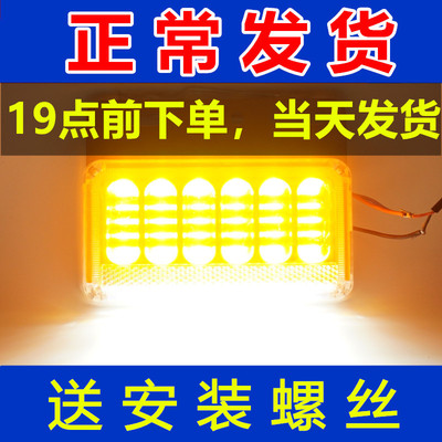 大货车边灯防水超亮照地半挂车