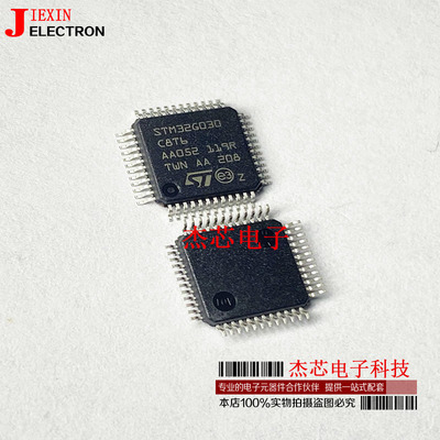 STM32G030C8T632位微控制器