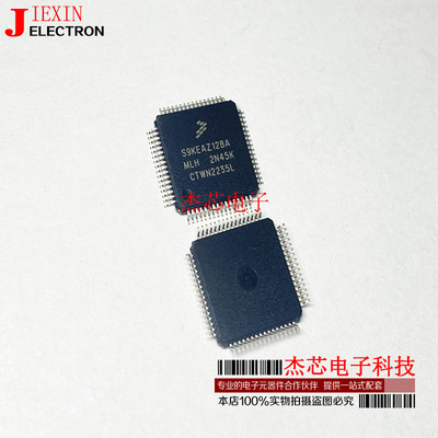S9KEAZ128ALQFP-64微控制器芯片