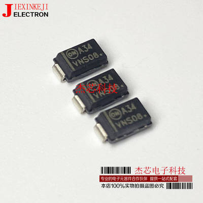 全新原装正品NRVBA340NT3G 丝印A34 封装SMA 40V 3A 肖特基二极管
