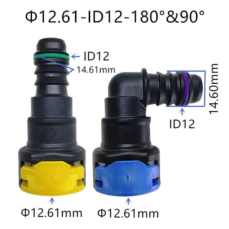 12.61-ID12拨箱散热管汽车进口燃油管路快速卡扣双胶圈厚实母接头_虎窝淘