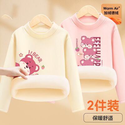 女童德绒打底衫儿童秋冬季长袖2025新款女孩加绒一体绒保暖上衣服