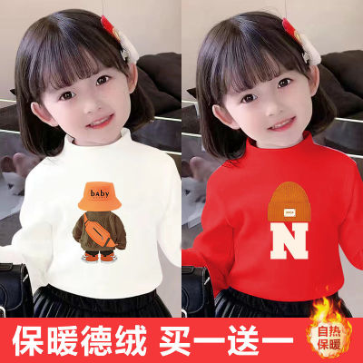 男女童秋冬半高领德绒T恤打底衫2024新款春秋保暖中大童宝宝上衣