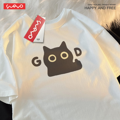 悦游 good黑猫 2025夏季纯棉宽松短袖T恤男休闲原创潮流搞笑猫咪