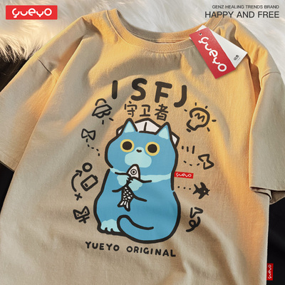 悦游 MBTI守卫者 ISFJ夏季透气纯棉宽松落肩短袖T恤十六人格猫咪
