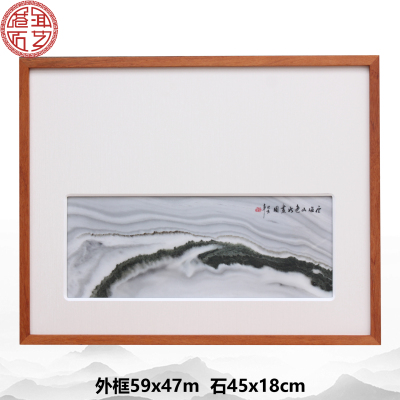 云海山色大理石画新中式山水画装饰画客厅挂画国风壁饰木质边框