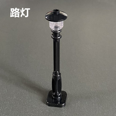 小颗粒积木配件2039路灯