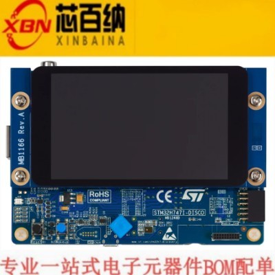 ST开发板原装进口MCU开发套件