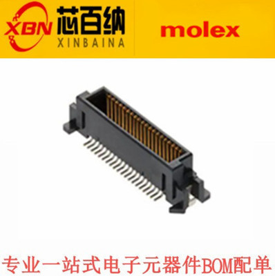 板对板与夹层连接器 55091-2074 SlimStack .635mm Plug Hsg 200C