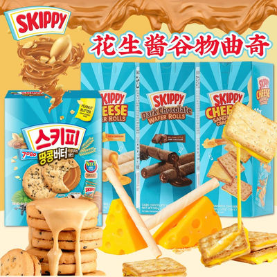 SKIPPY四季宝花生酱谷物曲奇