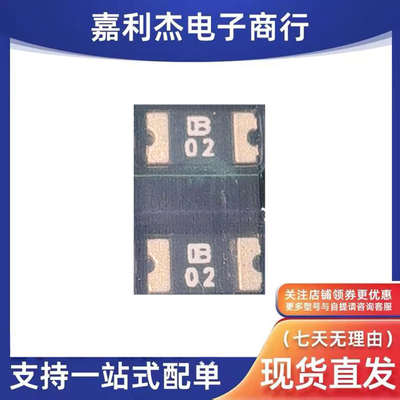 SMD1206B025TF自恢复保险丝