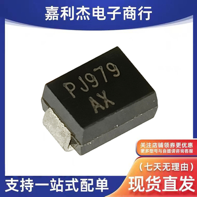 P6SMBJ10CAT/R瞬态抑制二极管