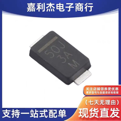 SE50PAJ整流二极管SMPA