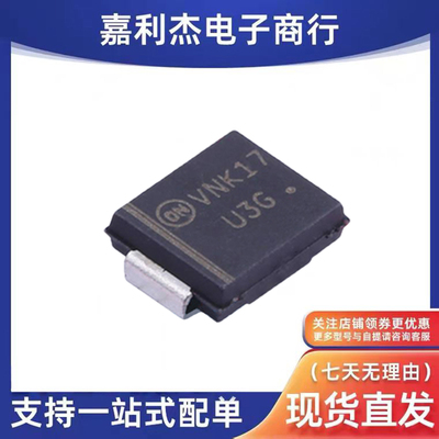 MURS340T3肖特基二极管DO-214AB