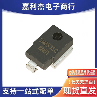 SM8S36CA瞬态抑制二极管