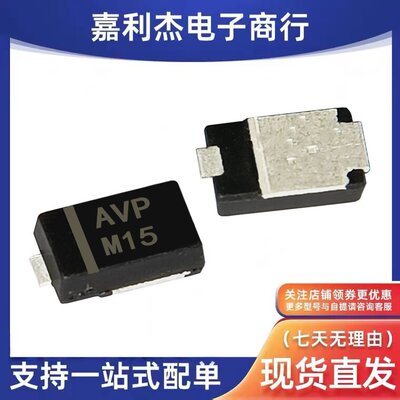 TPSMP13A车载二极管13V