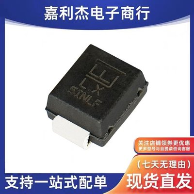 SMBJ22A瞬变抑制二极管LX