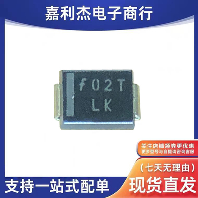 SMBJ14A瞬变抑制TVS二极管LK