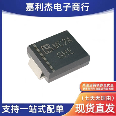 SMCJ110A/TR13瞬态抑制二极管