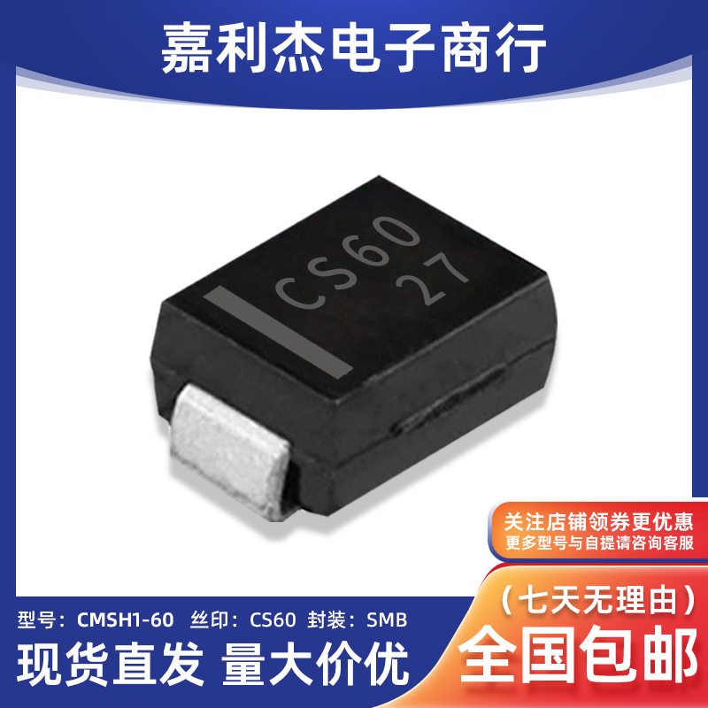 LL34贴片稳压管ZMM5V1 0.5W 5.1V【100只】_虎窝淘