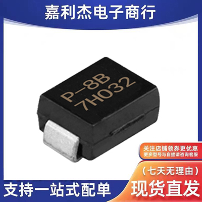 P0080SBLRP半导体放电6V二极管