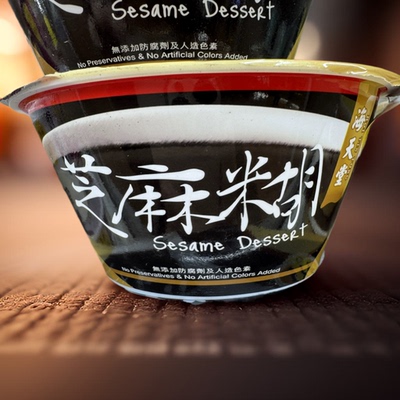 香港进口海天堂黑芝麻糊黑发甜即食营养健康糖水食品学生润肠180G