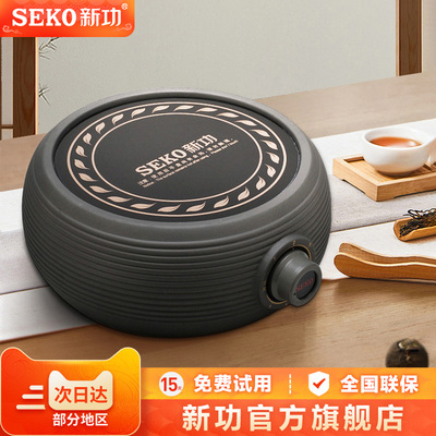 新功Q13A迷你紫砂黑晶炉家用泡茶炉煮茶器大功率电磁炉泡泡茶炉烧