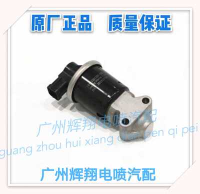 昌河铃木利亚纳A+ A61.4派喜M50S北斗星E+VVTX5EGR阀废气阀5插现