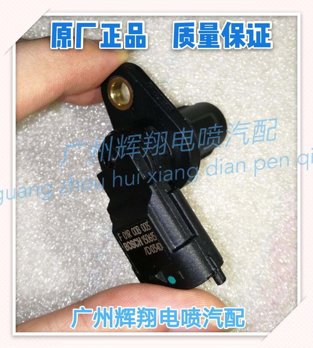广汽GA5 GS5 GA3/S GS4 GS8 GA6相位传感器凸轮轴位_虎窝淘