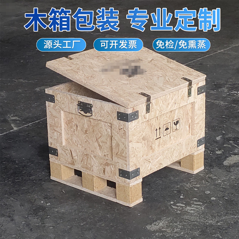定制无甲醛环保欧松板陈列展台木箱装饰道具柜子可装轮子印logo