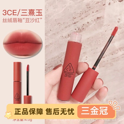 韩国3ce三熹玉丝绒唇釉雾