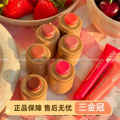 rhode海莉夏季腮红棒唇膏