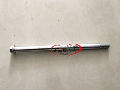 正品配件BJ125-3E小爆龙3E3FTNT125后摆臂轴后平叉固定轴