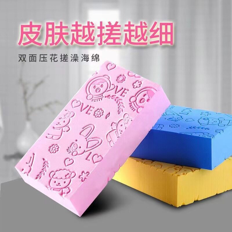 搓澡海绵洗澡搓泥不伤皮肤搓灰沐浴搓澡搓背去污后背无痛海绵