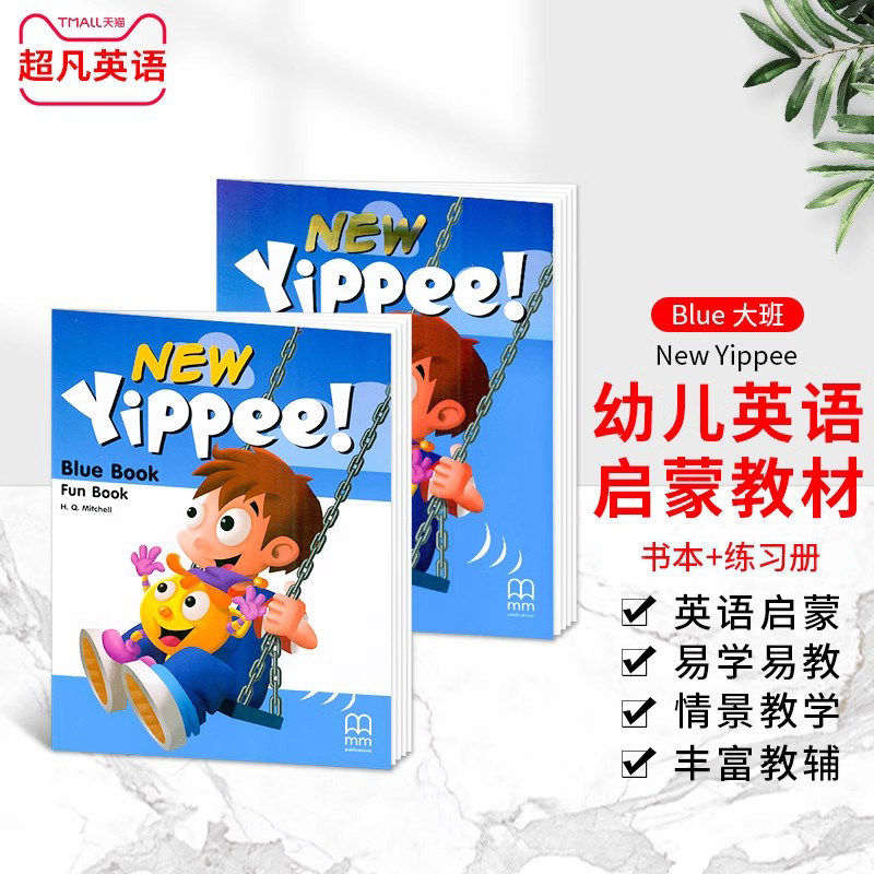 原版进口正版 new yippee blue美国幼儿园英语自学教材大班_虎窝淘