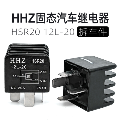HHZ12V五菱宏光汽车固态继电器