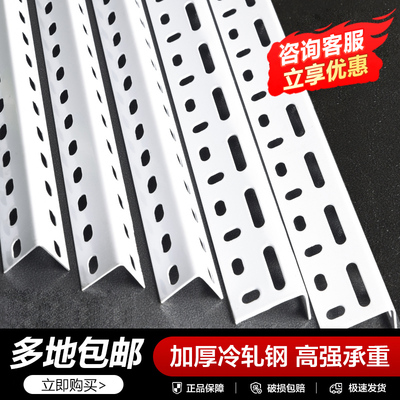 DIY万能角钢角铁置物架多款定制自由组装拼接享受家居储物新体验