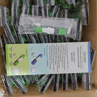 ESC250D冷接子SC APC光纤冷接头现场组装光纤快速连--议价商品