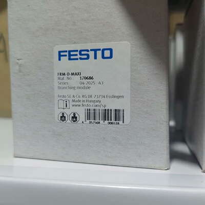 FRM-D-MAXI 170686--议价商品