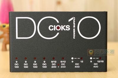 【CIOKS DC10】专业效果器多路独立电源 高负载单块供电【锐利】