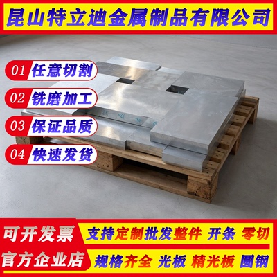 高温合金N08028板材棒管锻件ACapenter20Cb-3 N08020 ALLY20圆钢