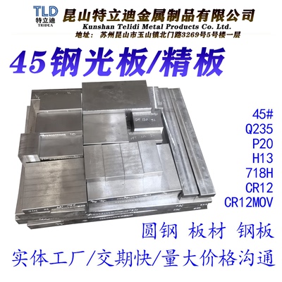 18CrNi8 20CrMnMo 20Cr2Ni4 21CrMoV5-11模具钢 圆棒 圆钢 合金钢