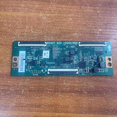 原装海信55A66G电视逻辑板