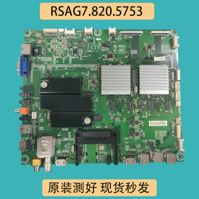 适用海信LED50/55/65XT900X3DU