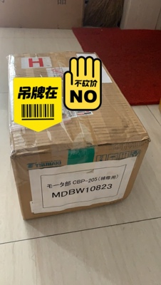 JRC MDBW10822 MDBW10823  JMA-91XX /JMR-92XX全新，议价